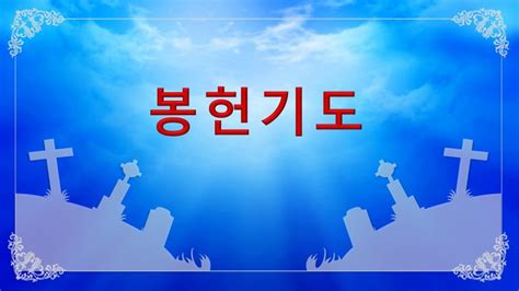 파워포인트 영상설교 Ppt 슬라이드 템플릿로 완성하는 배경 디자인 네이버 블로그