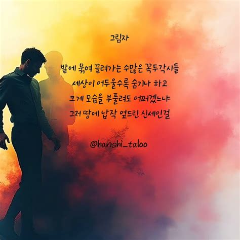 발에 묶여 끌려가는 꼭두각시 Youtube