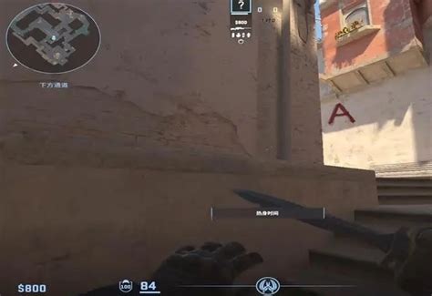 Cs2画面撕裂感怎么解决？cs2画面设置推荐 纯净之家