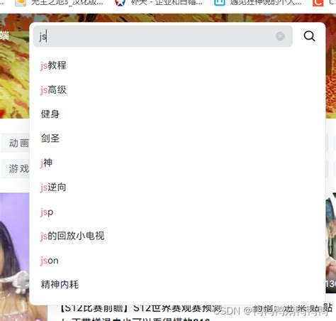 【软件测试笔记】web开发入门html软件开发html Csdn博客 【软件测试笔记】web开发入门html软件开发html Csdn博客