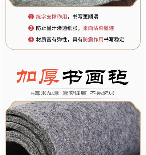 【台灣出貨】加厚毛氈墊書法毛氈毛氈布毛筆書畫練字專用羊毛氈寫毛筆字的氈布國畫墊桌布桌墊氈子文房四寶套裝畫毯墊布 蝦皮購物