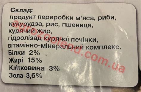 Корм для дорослих котів "МІстер Кет"