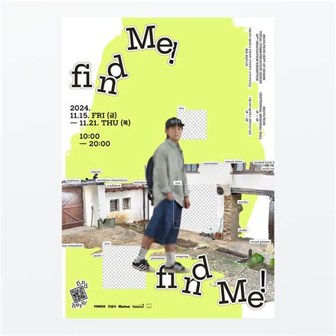 서울과기대 시각디자인전공 42회 졸업전시 텀블벅 크리에이터를 위한 크라우드펀딩