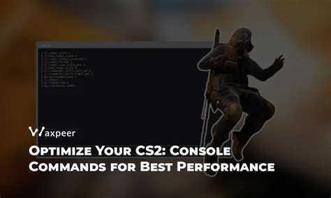 cs2 fps 修复：必备的顶级控制台命令