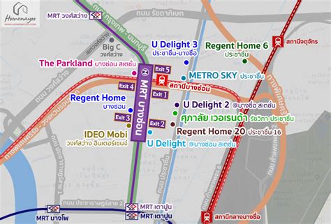 คอนโด Mrt บางซ่อน 2022 2023 คอนโดติดรถไฟฟ้า Mrt บางซ่อน 2025 2568