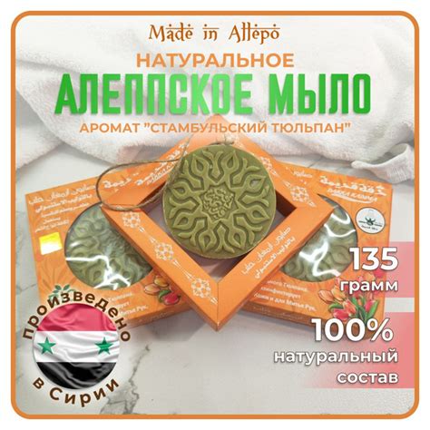 DAKKA KADIMA Твердое мыло - купить с доставкой по выгодным ценам в ...