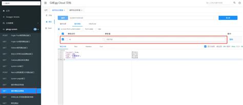 java springcloud微服务实战——搭建企业级开发框架（二十）：集成reids缓存 个人文章 segmentfault 思否