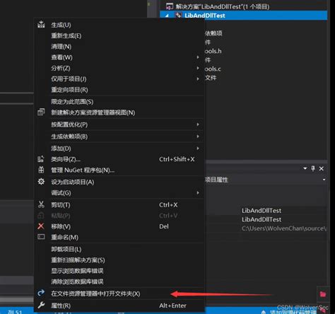 Ccwindows中的静态链接库windows写c为什么只能静态链接库 Csdn博客 Ccwindows中的静态链接库windows写c为什么只能静态链接库 Csdn博客