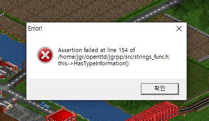 Bug Could You Expedite The Process Issue JGRennison OpenTTD Patches GitHub