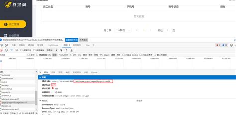 瑞吉外卖——day02 极客之音