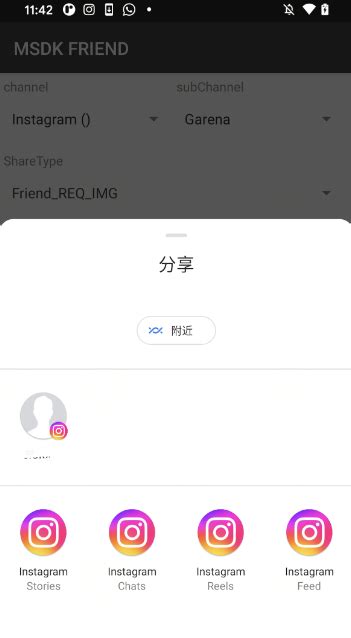 升级 SDK MSDK Developer Reference
