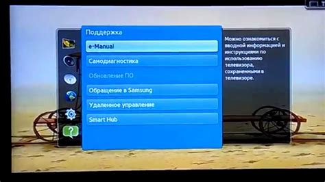 SAMSUNG UE40ES6307 проблема с изображением в режиме "Кино" - YouTube