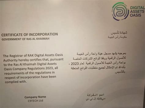 C9tech Expansion Arabemirates Newbranch Innovation Technology