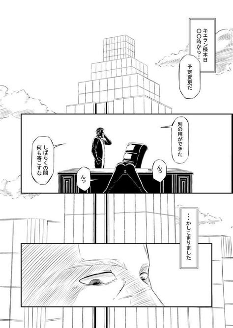 Request Sakuhin Mesubuta Dorei Victoria No Kunan Nhentai Hentai