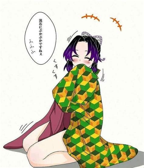 ボード「shinobu ღ」のピン