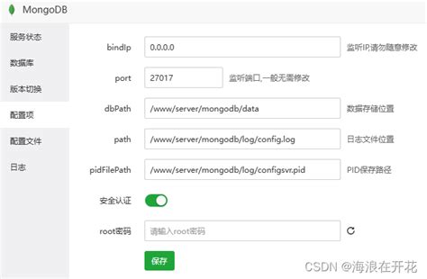 Streamlit实战项目，远程连接mongodb数据库，并部署到streamlit Cloud连接服务器mongodb数据库 Csdn博客