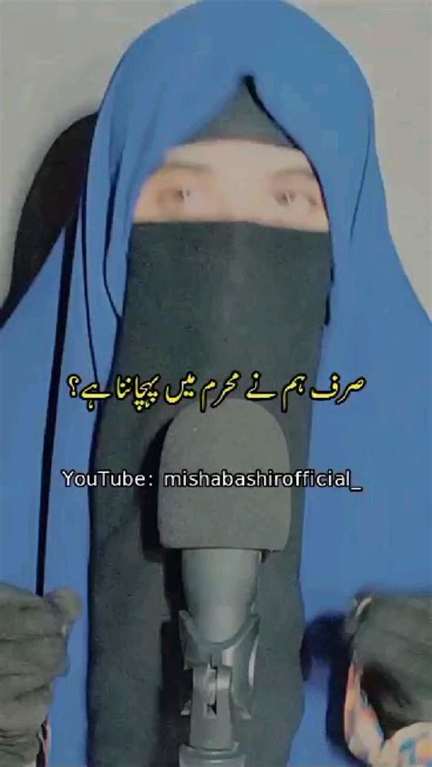 Misha Bashir Islamic Love Quotes Islamic Videos Hijabi Aesthetic
