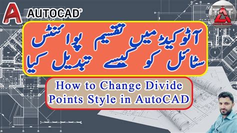How To Change Divide Points Style In AutoCAD I P Pak Howtochange Dividepointstyle Inautocad