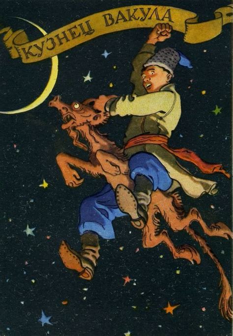 Российский Сервис Онлайн Дневников Винтажная открытка Иллюстратор Иллюстрации