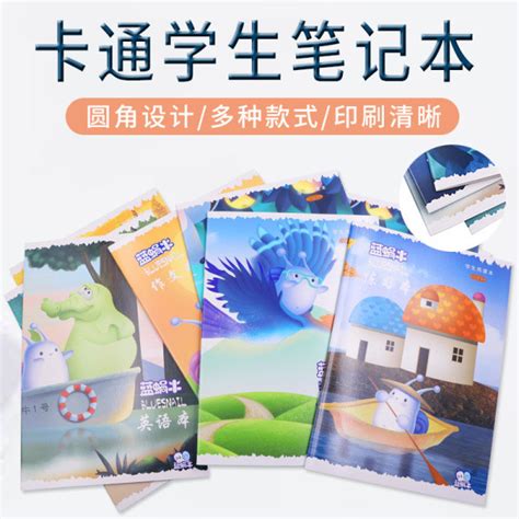 Notebook For Grade 1 Writing Notebook Grade 1 Writing Notebook B5