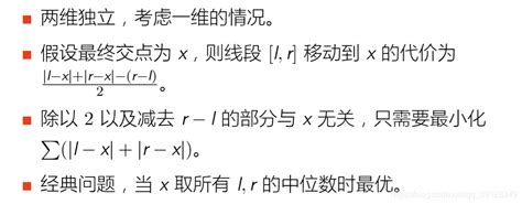 2019 东北四省赛部分题解 the 13th chinese northeast collegiate programming