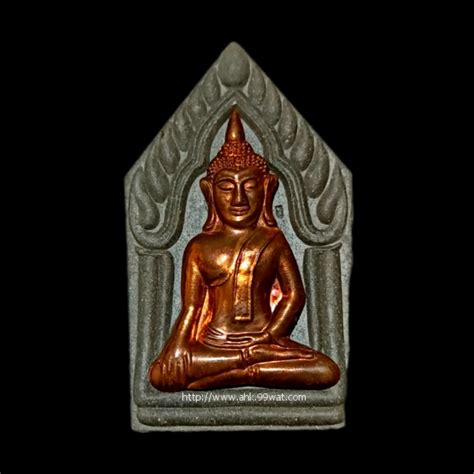 ประวัติการจัดสร้าง เหรียญหลวงพ่อคูณ รุ่นเพชรน้ำเอก เก้าสิบเก้าวัด พระเครื่อง