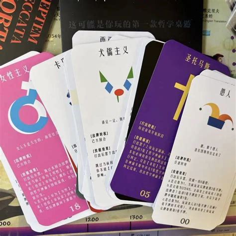 哲学与策略碰撞：《本体论证明》挑战你的思维极限！ 知乎