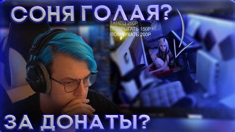 Соня И Пятёрка Купаются В Бассейне - YouTube