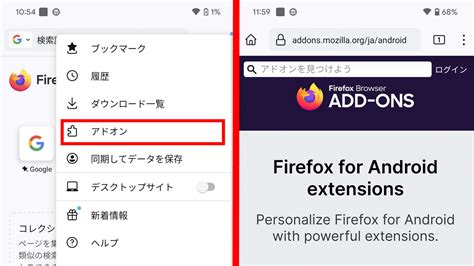 ついにandroid版firefoxで拡張機能が使用可能に、すでに450種以上のアドオンが利用可能 Gigazine