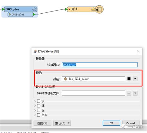 arcmap shp导出cad无反应 cad与gis互转的两种方法 weixin 39731682的博客 csdn博客