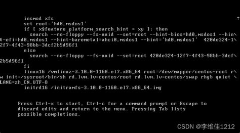 系统学习linux 系统程序与进程管理 csdn博客