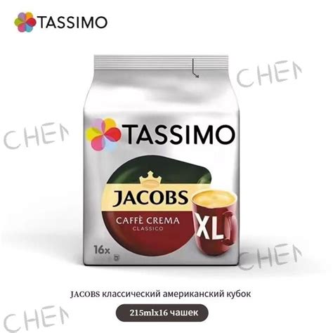 Кофе в капсулах купить на Ozon по низкой цене 2476822428