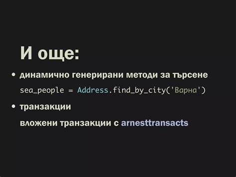 Class Hierarchies In Relational Databases Pdf