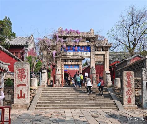 泰山石刻 “登高必自”碑 泰山石刻 “登高必自”碑