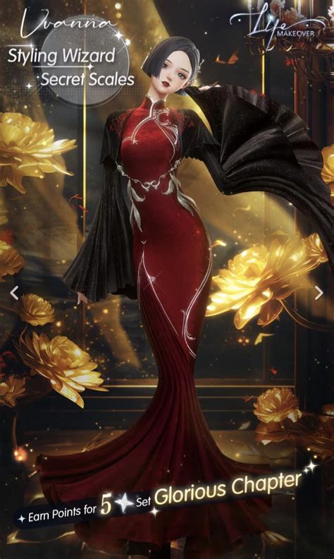 Styling Wizard Secret Scales Rlifemakeover Styling Wizard Secret Scales Rlifemakeover