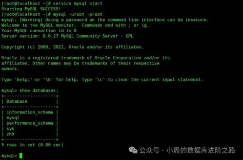 从mysql5 7平滑升级到mysql8 0的最佳实践分享 mysql5 7升级到8 0影响大吗 csdn博客