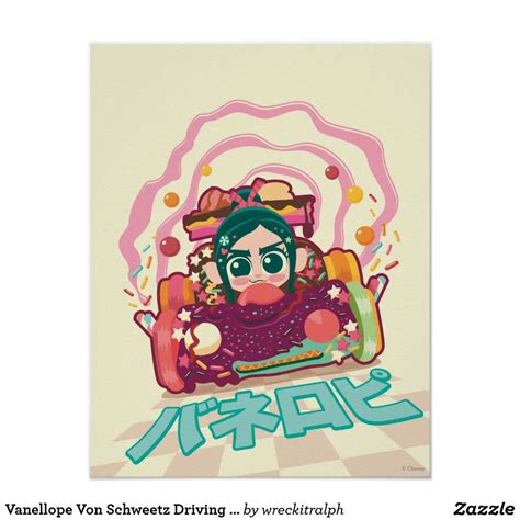 Vanellope Von Schweetz Driving Car Poster Zazzle Wreck It Ralph