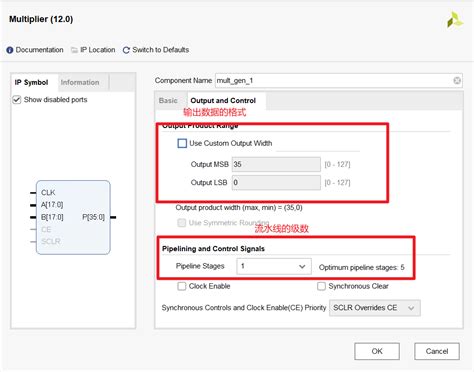 vivado乘法器IP核简单调用 vivado乘法ip从输入到输出占用的时钟周期 CSDN博客