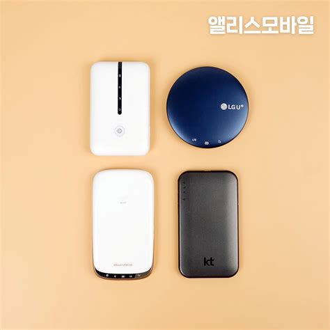 와이파이 에그 월 40gb 휴대용 대여 한달부터 정기구독 무약정 인터넷
