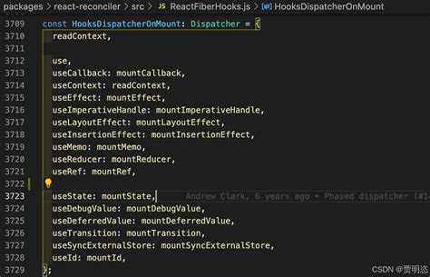 【前端面试】看react源码，解读usestate usestate源码 csdn博客