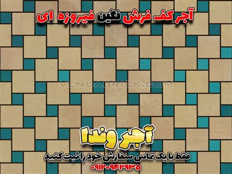 ابعاد و سایز انواع آجر آجر نما، نسوز، فشاری، سوراخ دار و معمولی