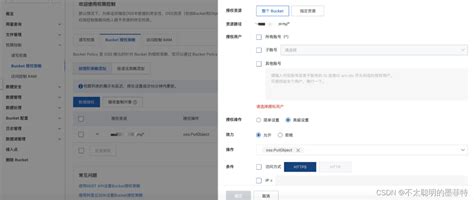 使用阿里云sts临时token完成阿里云oss图片上传（springbootvue）阿里云ststoken Csdn博客