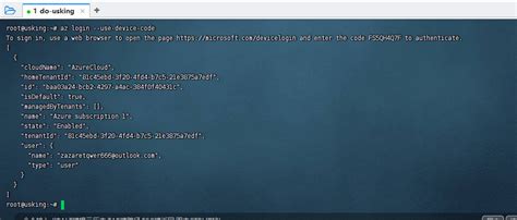 azure cli 开机教程 azure最安全稳定的开机方式 随意开香港