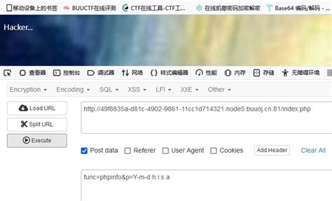 [网鼎杯 2020 朱雀组]phpweb 1 tazmidev 博客园