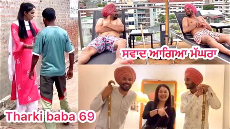 Tharki Baba 69 Teaser Thailand Producerdxx Youtube