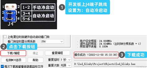 【stc8a8k64d4开发板】——新建工程模板之编译、下载、运行和仿真 csdn博客