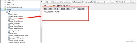 若依框架代码自动生成器研究 表查询篇 csdn博客