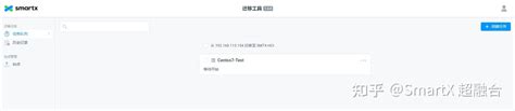 Smtx 迁移工具：轻松实现 Vmware 虚拟机向国产虚拟化平台迁移 知乎