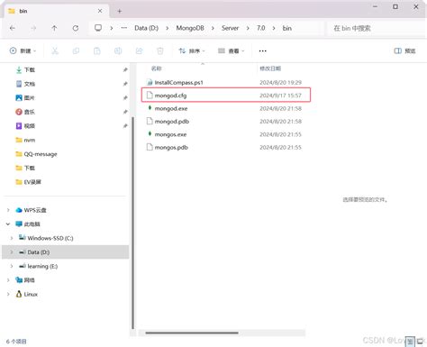 Windows安装mongodb Csdn博客