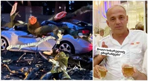 შენთან რა უნდოდა სიკვდილს ლუკმაპურის საშოვრად გამოსული სახლში გაყინული დაუბრუნდი საყვარელ
